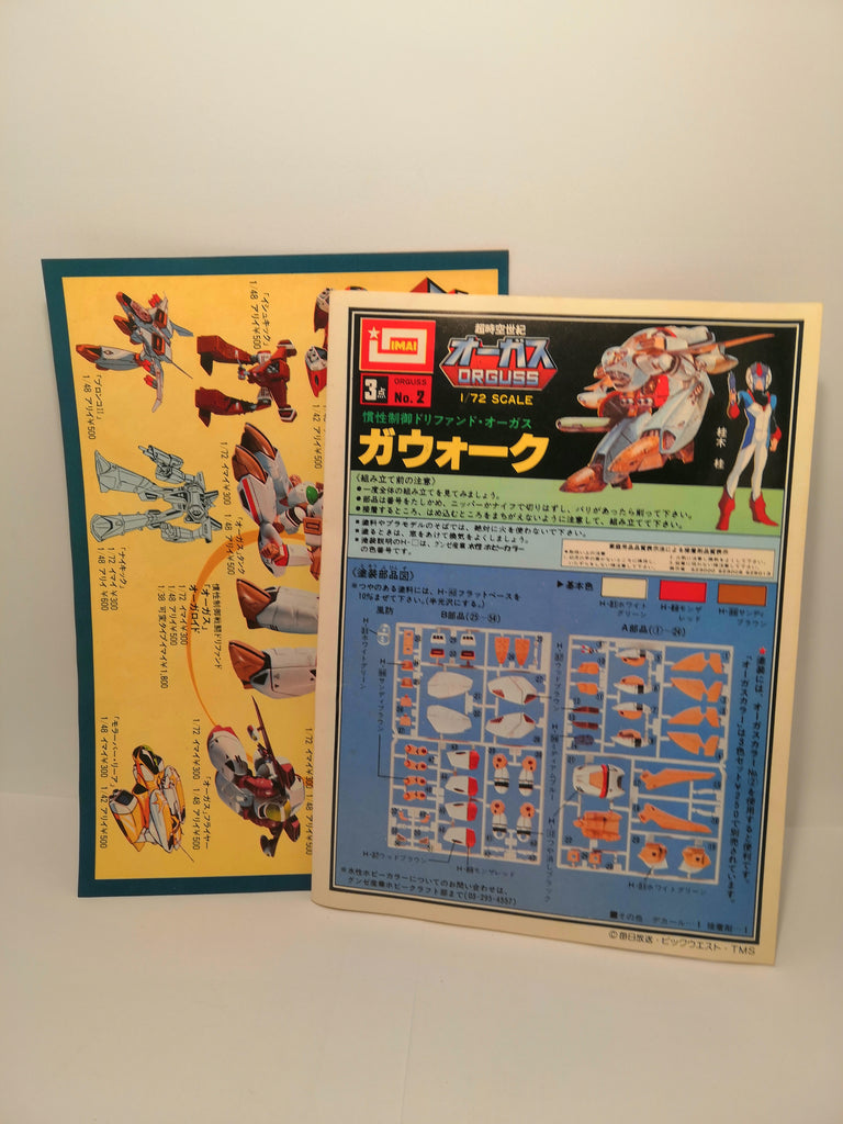 Orguss Gerwalk 1/72 Imai Vintage Mecha Model Kit 1983 – Senpai Mart