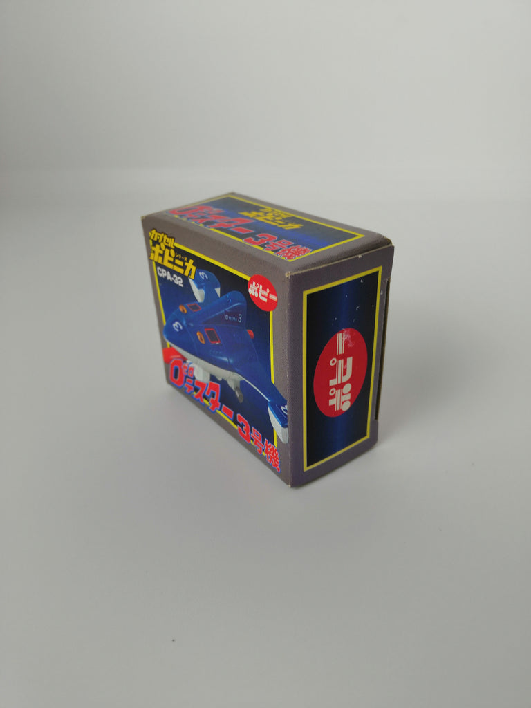 BANDAI 2003 Capsule Popinica Zero Tester Unit 3 – Senpai Mart