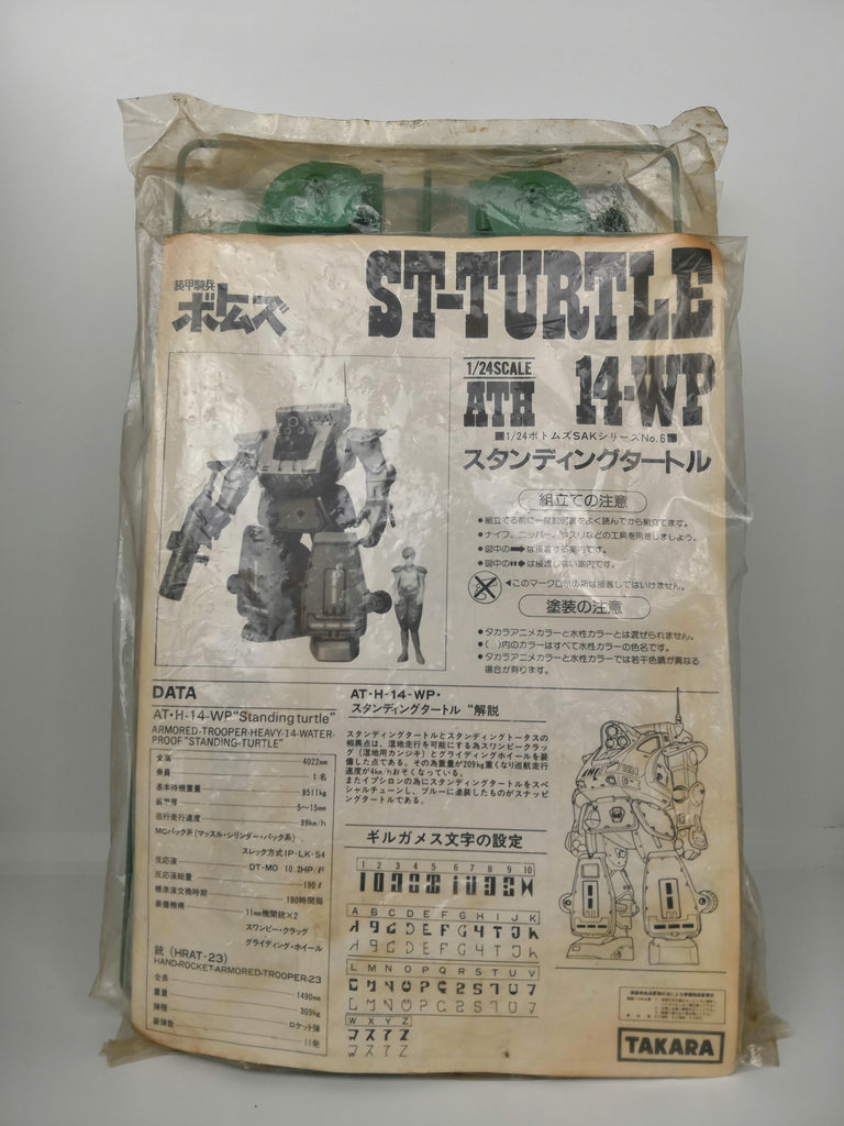 TAKARA Armored Trooper Votoms Standing Turtle Model Kit 1/24 No Box ...