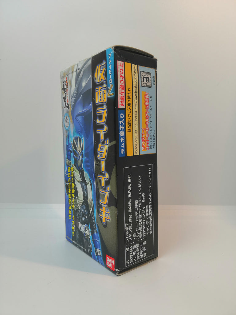 BANDAI 2005 Kamen Rider Gouki Action Figure Sealed Box – Senpai Mart