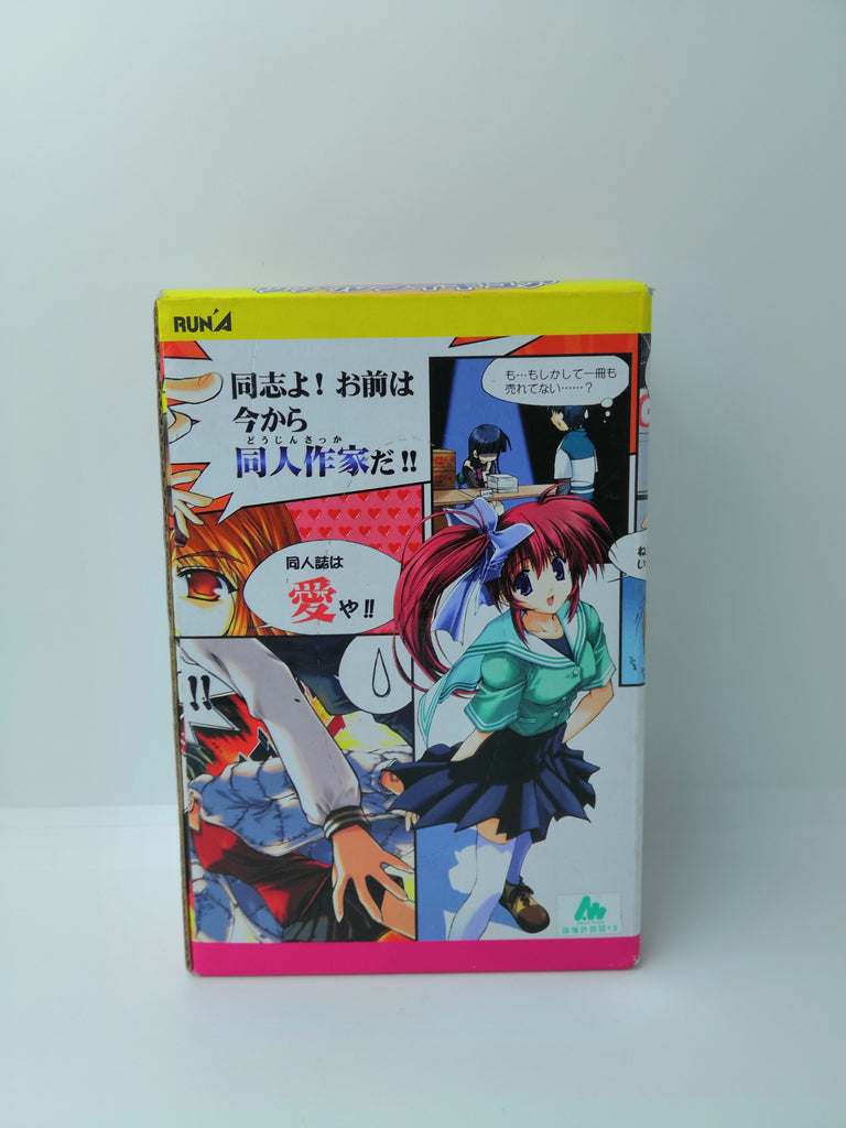 Run'A 2001 Aquaplus Comic Party Real Figure Subaru Mikage Opened Box ...